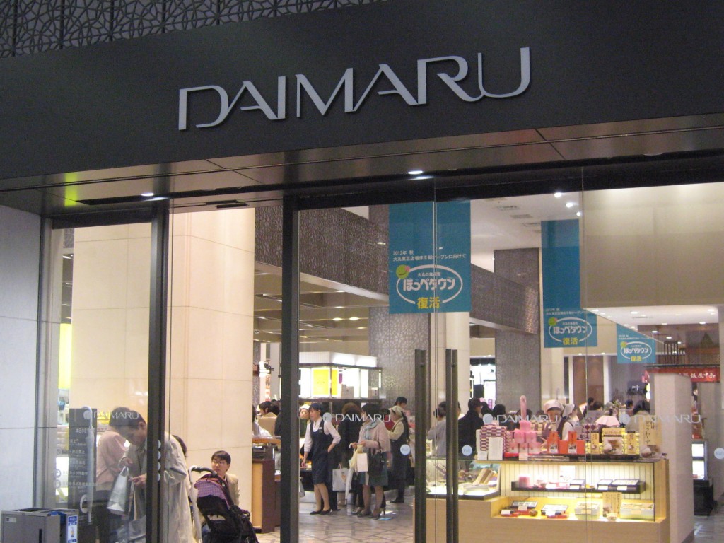 Ở Nhật mua mỹ phẩm ở đâu? - BiKae.net